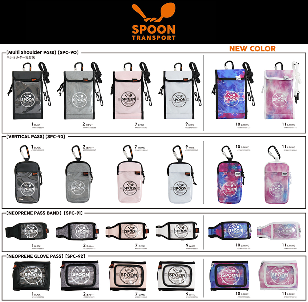 SPOON OFFICIAL WEB SITE