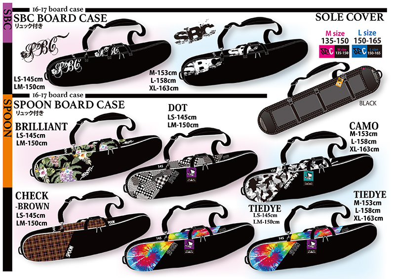 SPOON OFFICIAL WEB SITE