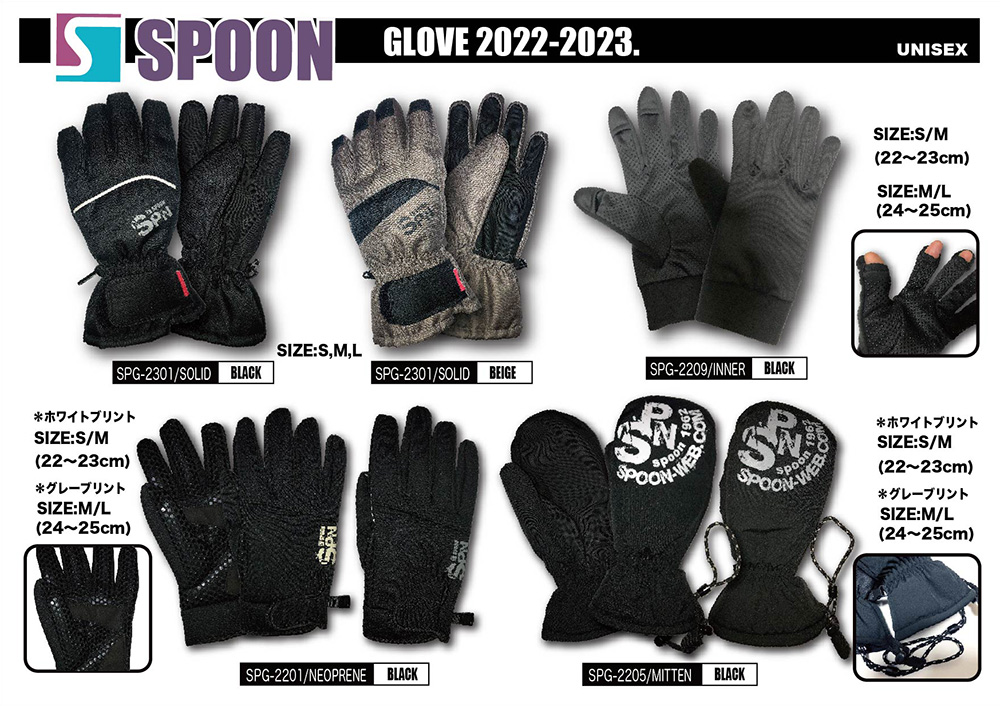 SPOON OFFICIAL WEB SITE